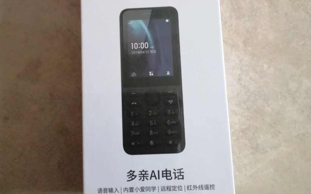 功能机也能看B站?小米多亲qf 9开箱