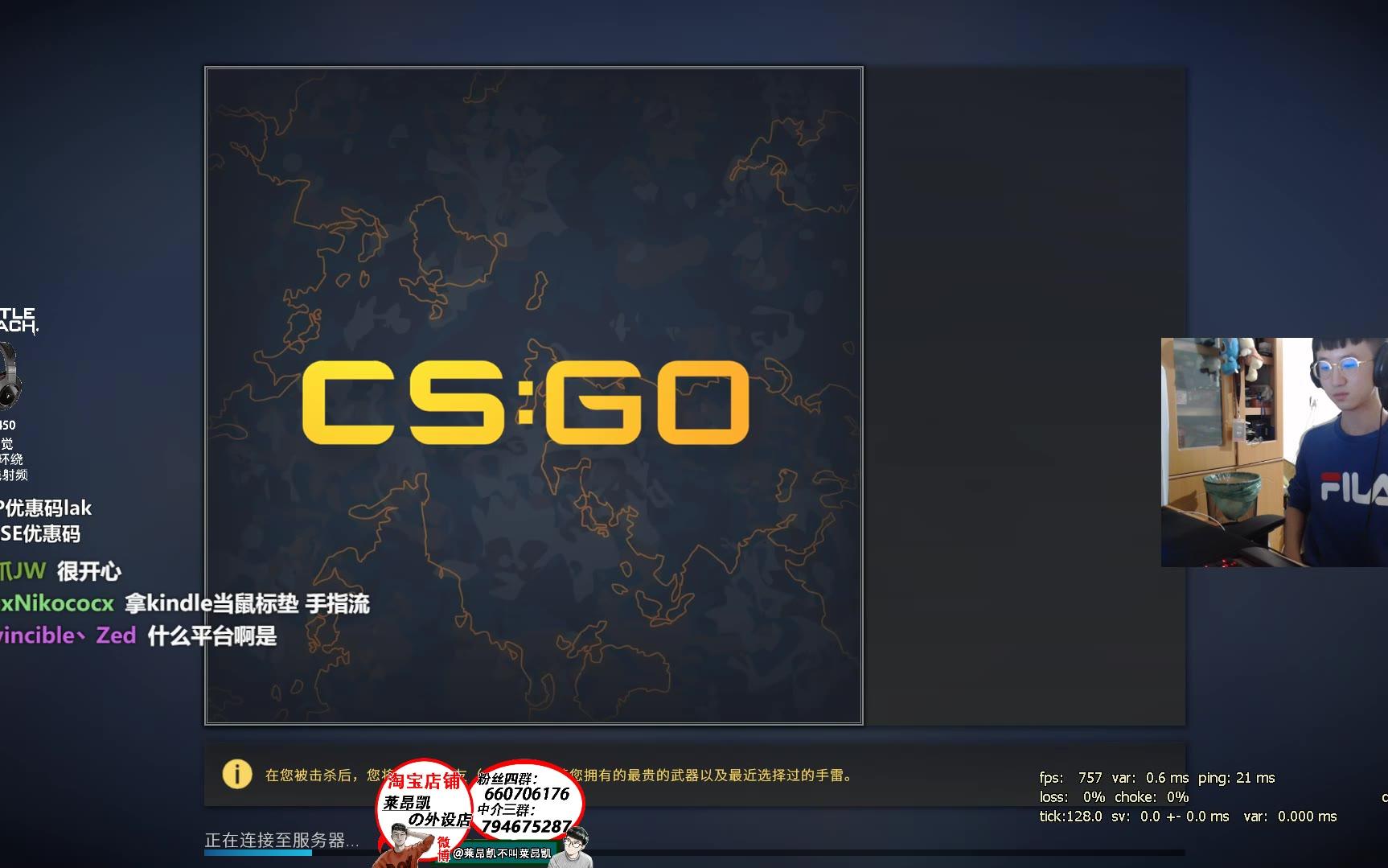 【CSGO】B5对战平台的服务器到底有多好呢