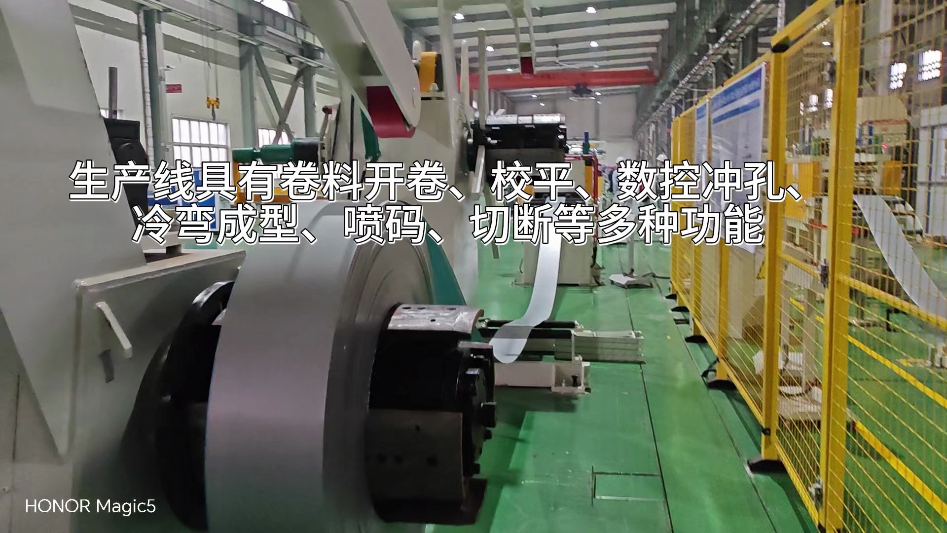 光先数控全自动C型钢冲孔冷弯成型生产线U型钢辊压成型生产线设备...