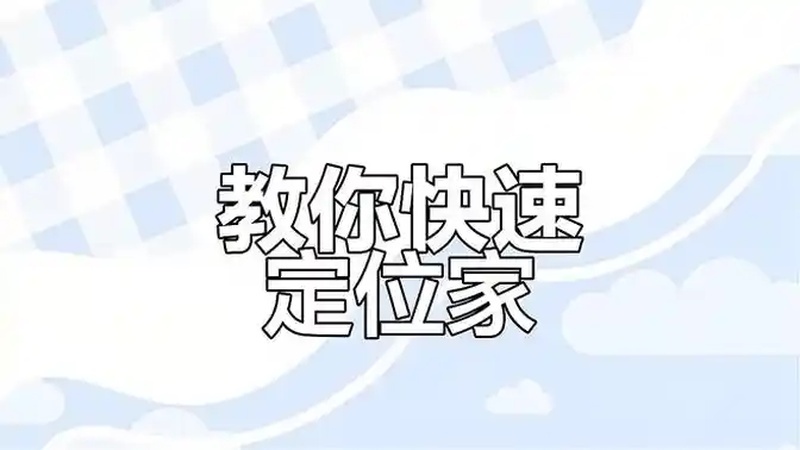 我的世界萌新必学三招,轻松掌握指南针和稀有物品合成