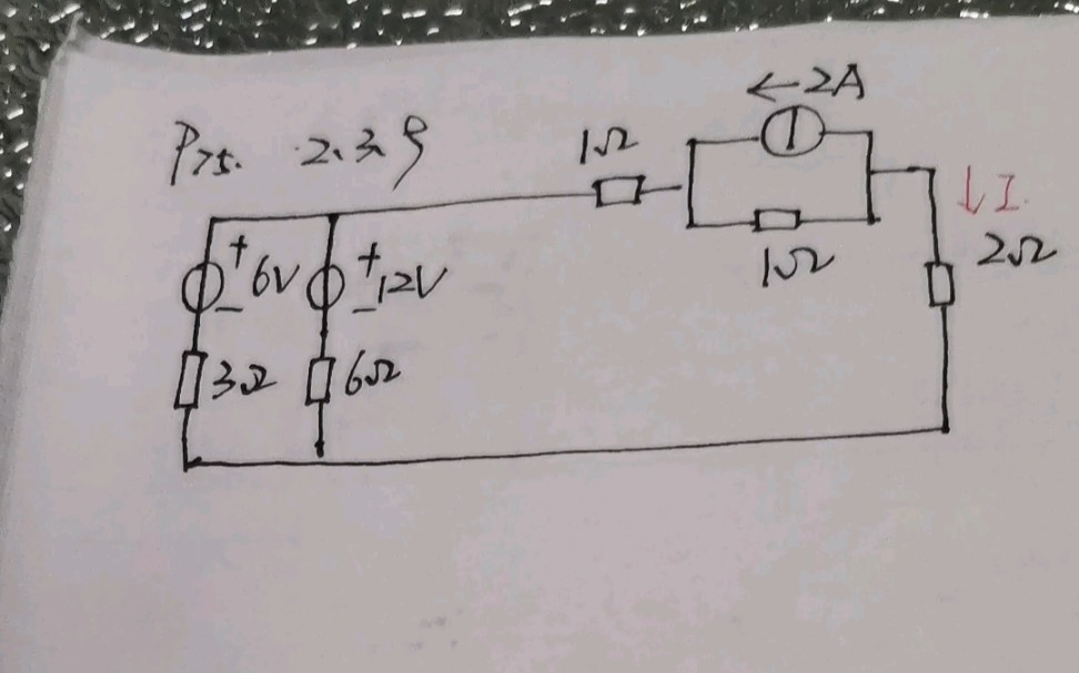 电工学2.3.9两种实际电源的等效变换