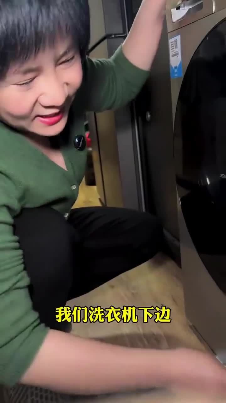 洗衣机下面小门妙用