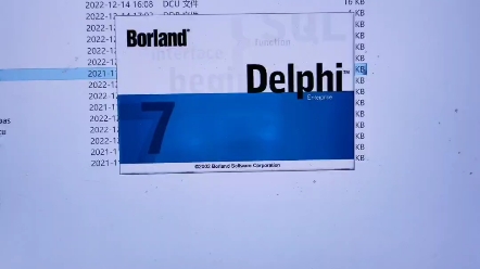 竟然还会用delphi7编程,想来那应该是17年前了,语言是工具,但就是不...
