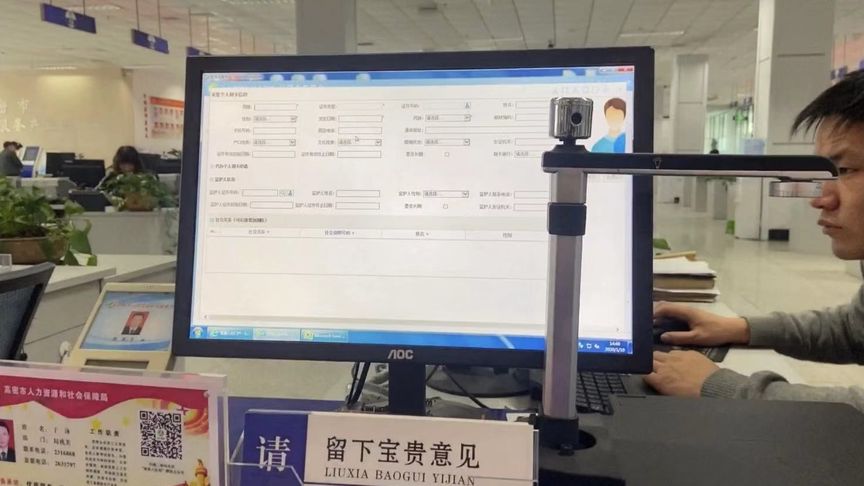 小伙为办社保卡,农行建行社保局跑个遍。事后坦言,看他怎么说!