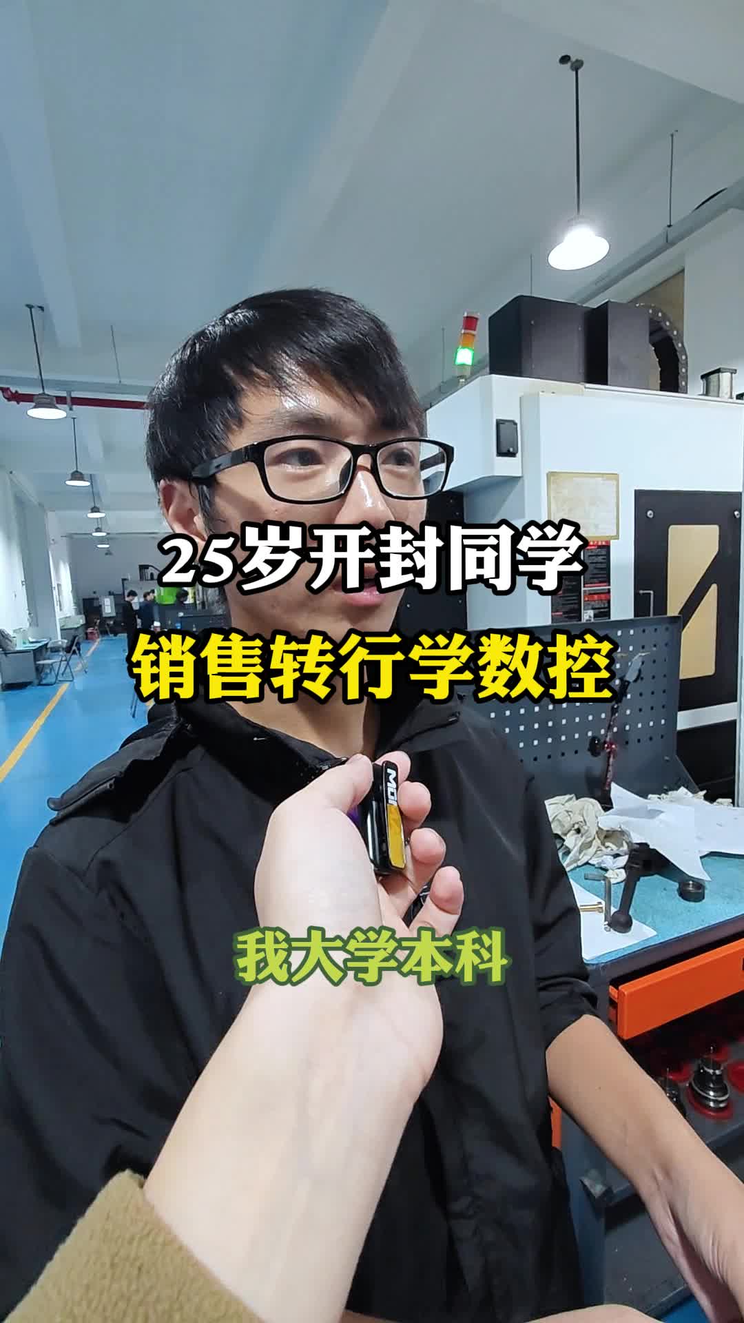 这个同学来自河南开封,今年25岁,大学本科学的计算机专业,毕业后没有...