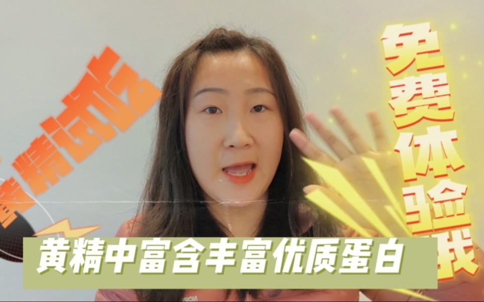 黄精能提高人体免疫力,并富含多种人体所需物质?来听听吧～