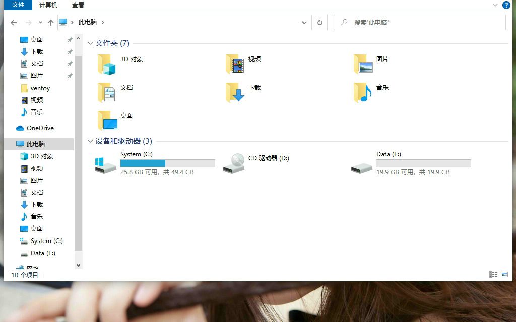 Windows 10 一键清理C盘(Windows更新清理和临时文件)