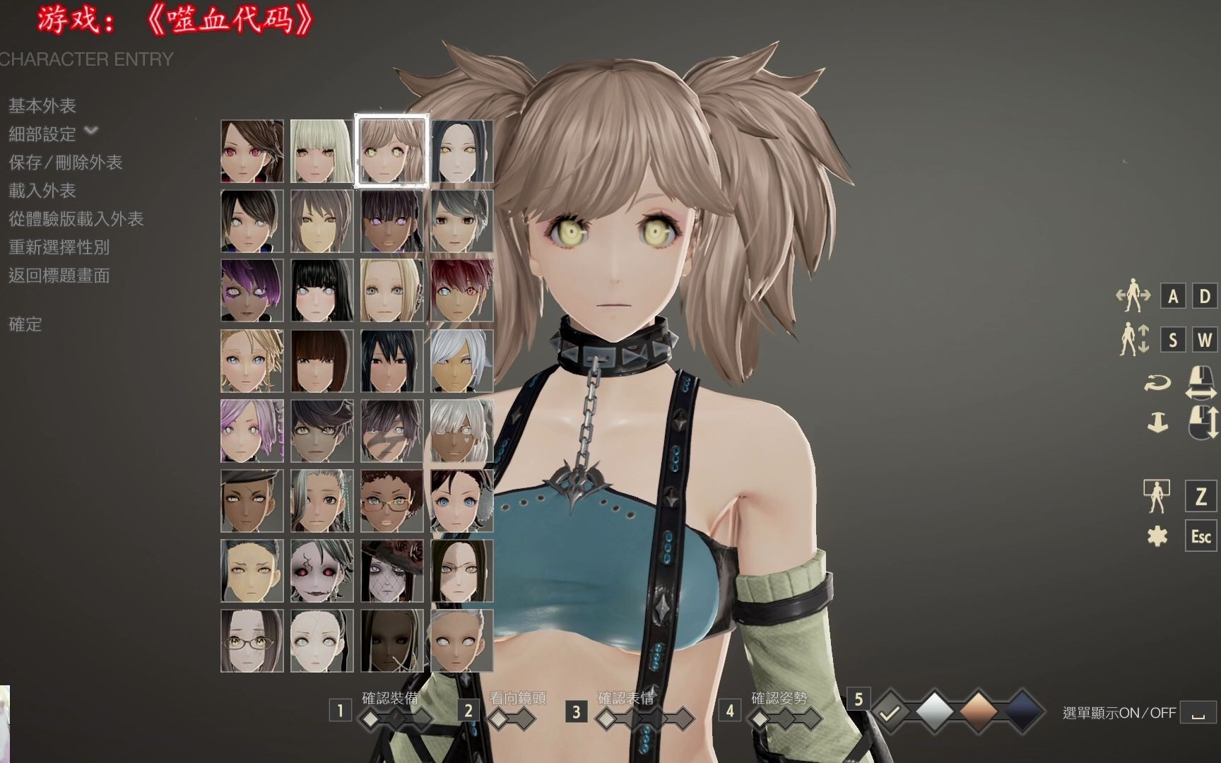 我说这就是个捏脸的单机游戏你信嘛?CODE VEIN《噬血代码》