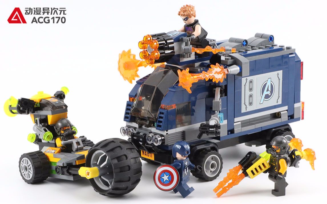 美国队长联手鹰眼大战AIM特工!开箱速组 乐高积木 漫威 76143 复仇者...