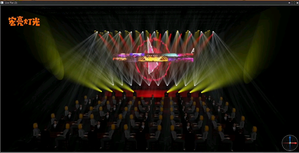 舞台灯光设计与UE4相比差距还是有嘀