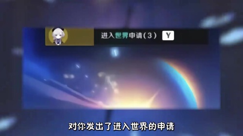 原神:七七从你的世界路过