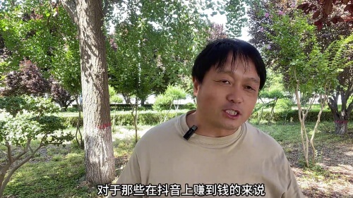 做抖音剪辑视频,免费使用剪映保姆级教程