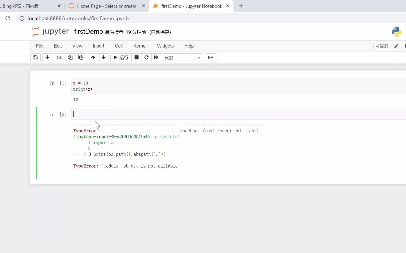 Jupyter Notebook如何改变默认的工作路径呢?小心有坑,我来教教你,亲...
