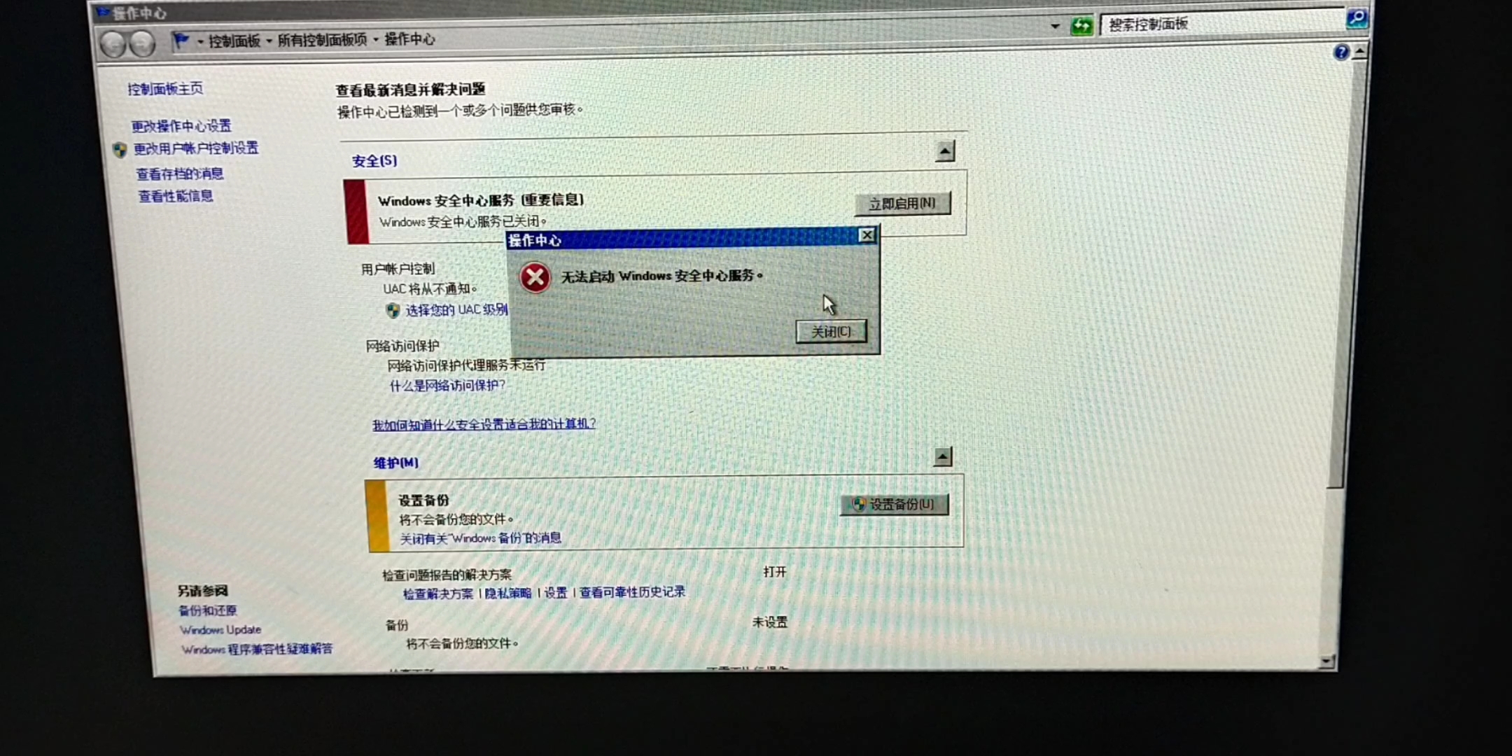这到底是怎么事儿啊,就前天下了个微信,昨天重启了几下就成这样了,...