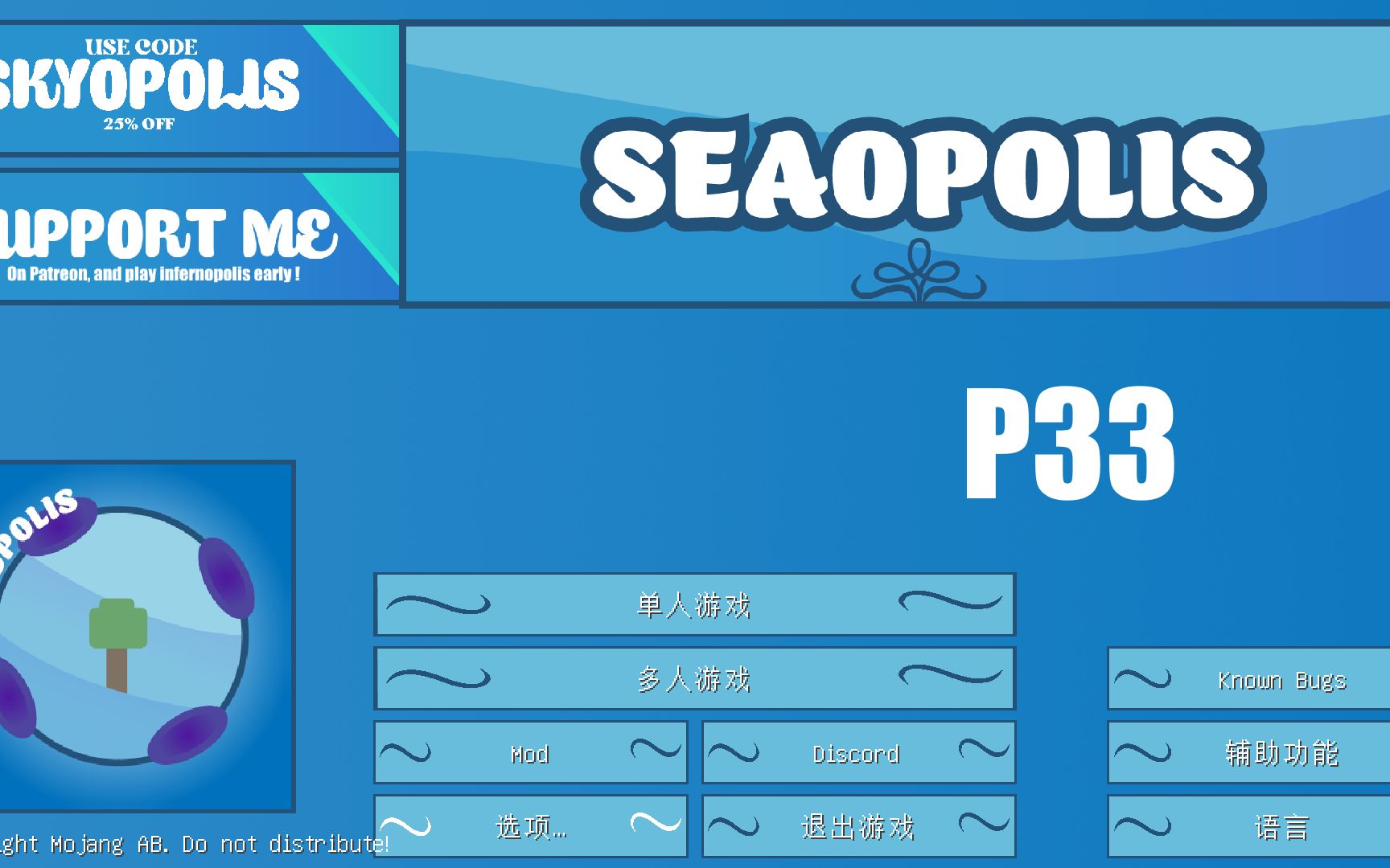 【Minecraft模组整合包生存】海底世界P33——以太气体