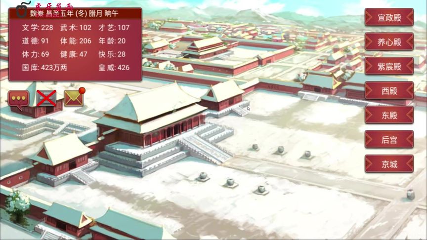 皇帝成长计划11期-让士兵开始训练，提高战斗力