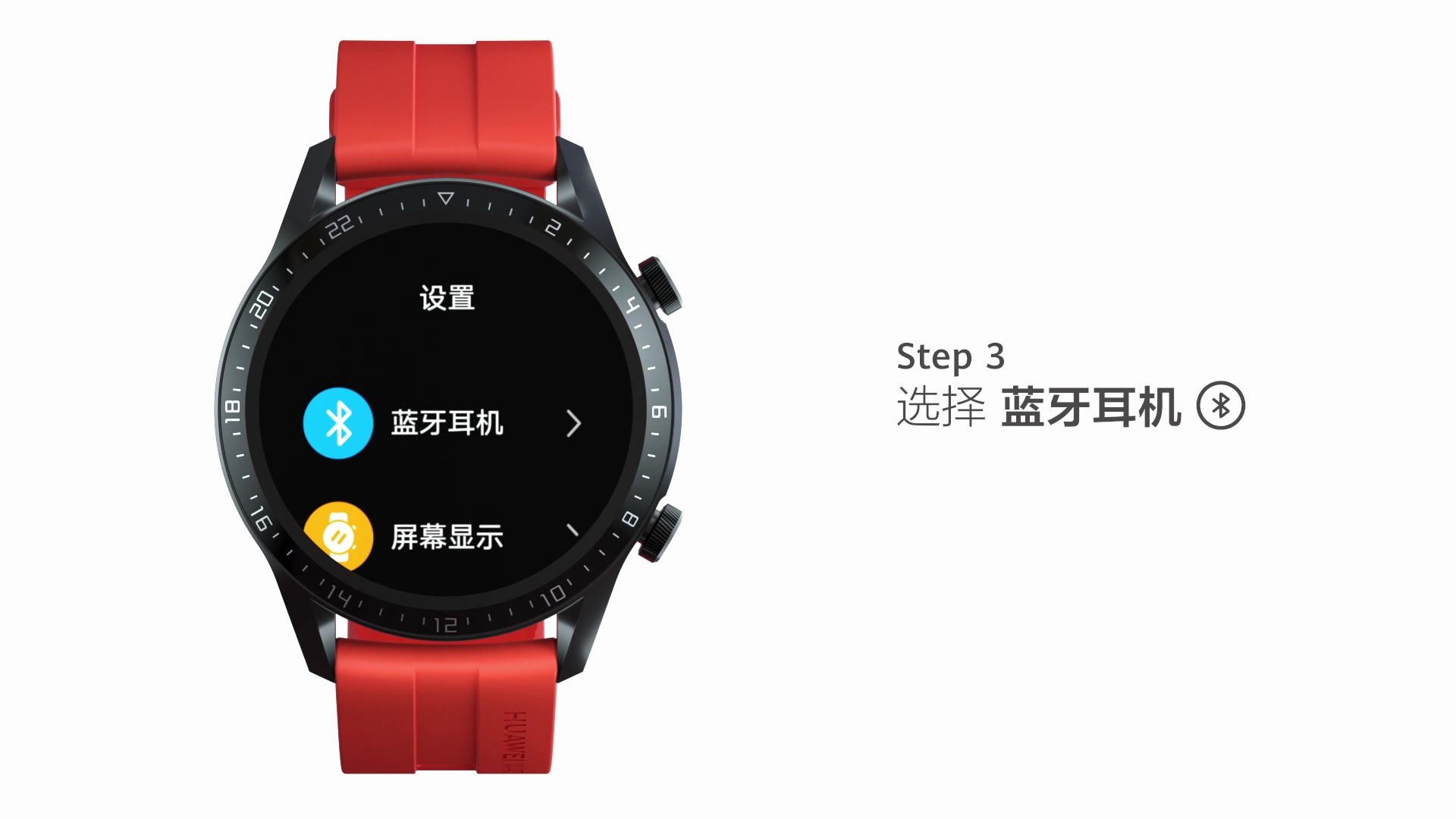 【华为 Watch GT2】运动加音乐的双重体验