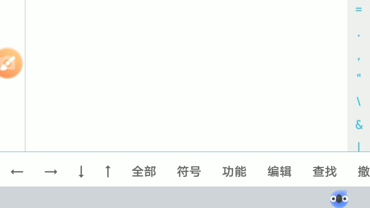 MT论坛网页转APP教程(三种方法)