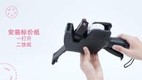 得力办公用品打价机标价机单排打码机打价器打价格标籤机7500包邮