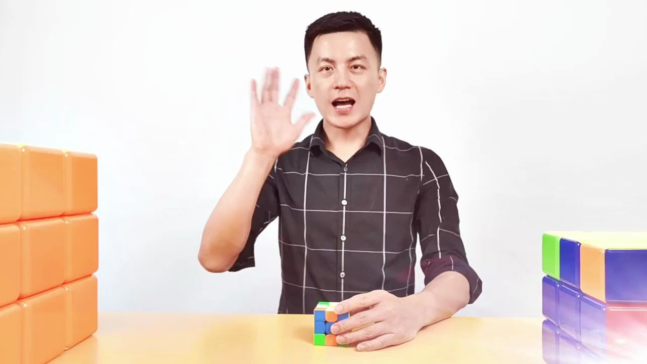 三阶魔方视频教程教学第二课:拼小花