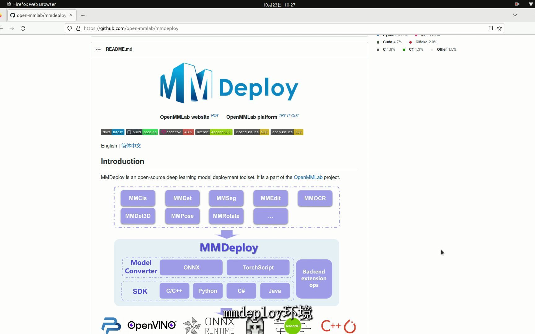 从零入门《openmmlab》mmdeploy[1]环境安装及简单上手