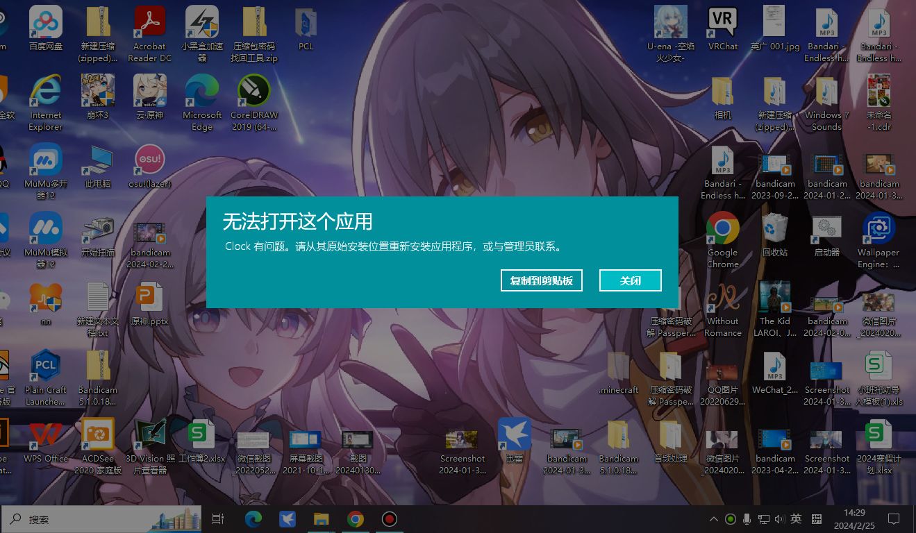 求解!win10系统自带软件全部无法使用(包括计算器,相机,录音机)