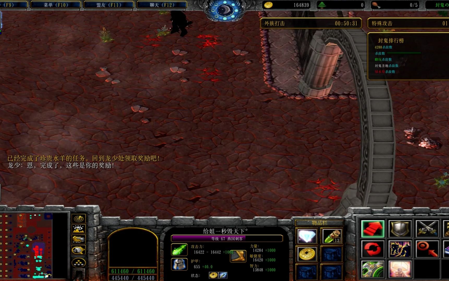 (防守类型)魔兽争霸RPG:封鬼之邪恶的源头5.0正式版-时间碎裂(可惜就...