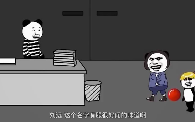 沙雕动画:一口气看完《灵异酒店》合集,找了一份新工作,是酒店前台,但...