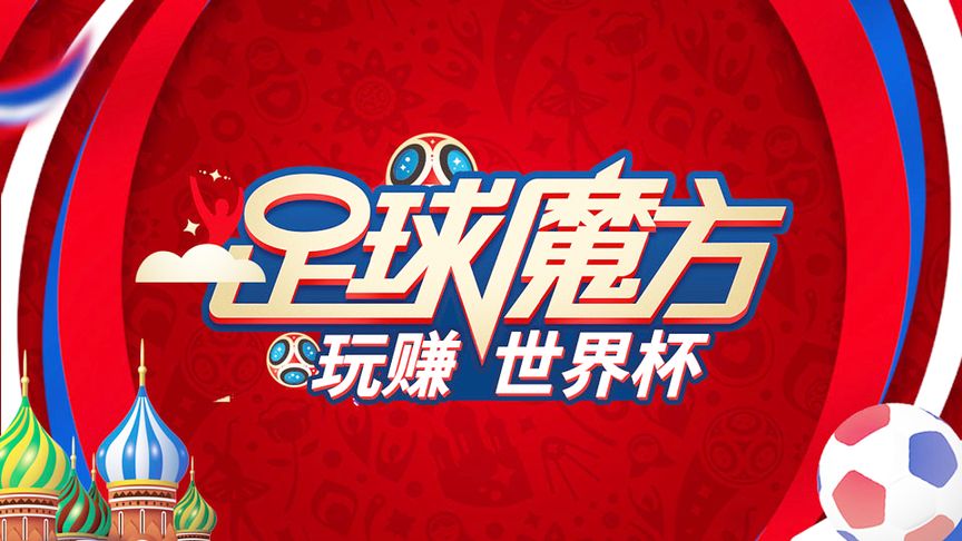 第三场塞尔维亚VS瑞士 塞尔维亚最弱一环再拖累球队?