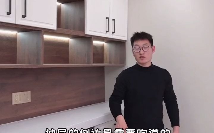柜子 价格正确的计算方法!