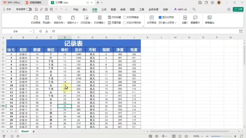 excel表格打印时怎么让每页都有表头Excel/wps表格打印小窍门,让每页...