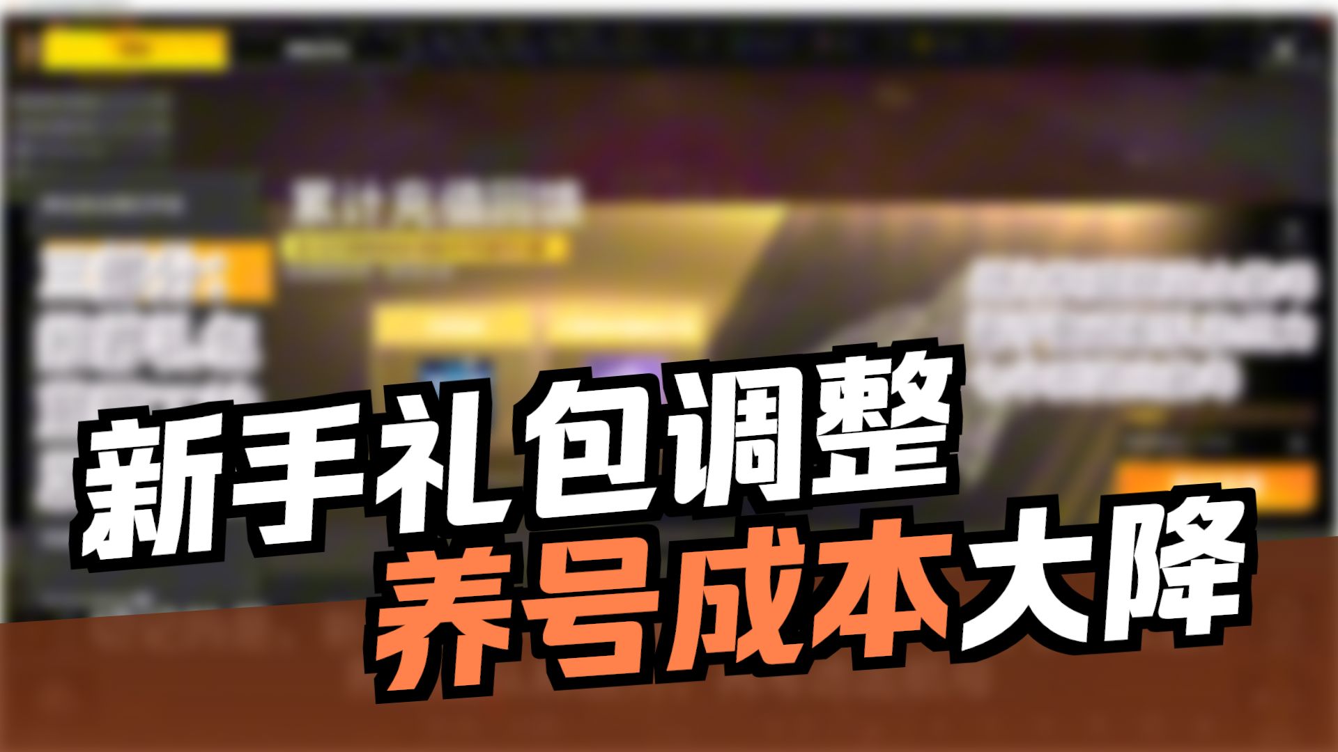 ...限定新模块,721离子炮ST59战巡【无尽的拉格朗日】_游戏热门视频