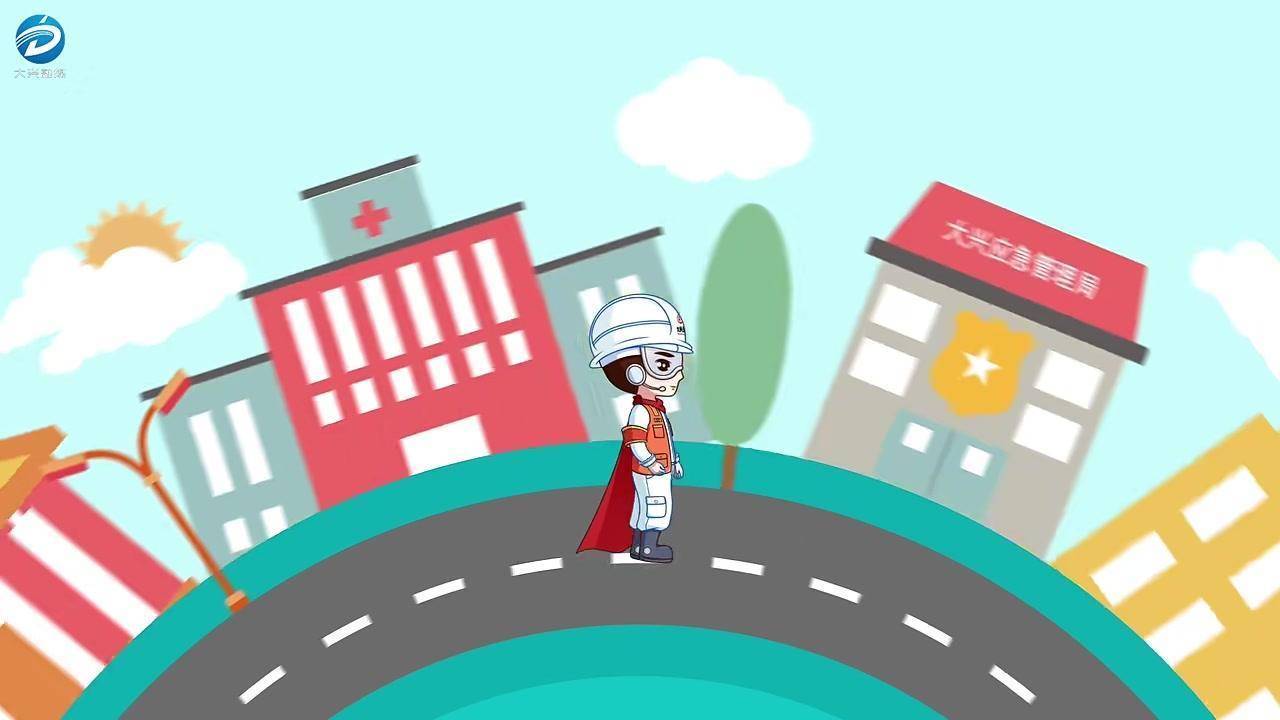 兴小安带你学知识|燃气安全常识(大兴融媒:赵旭视频来源:大兴区应急...