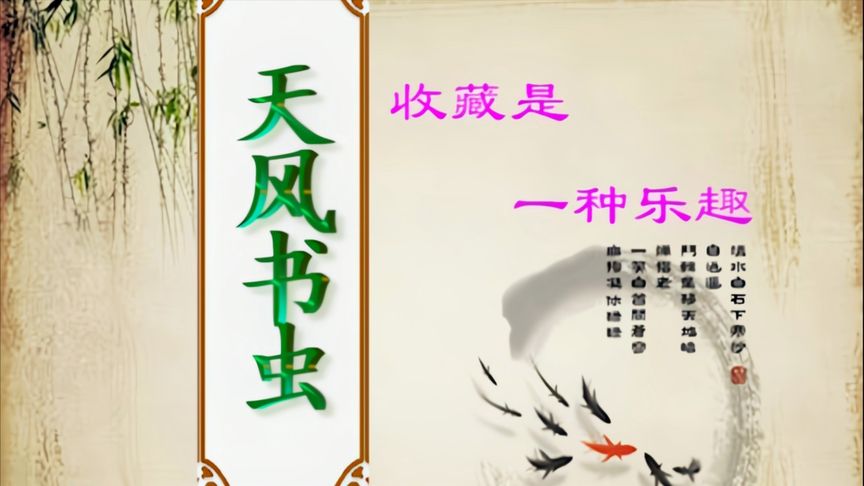 1980年的2分硬币价格3300多元,你相信吗?