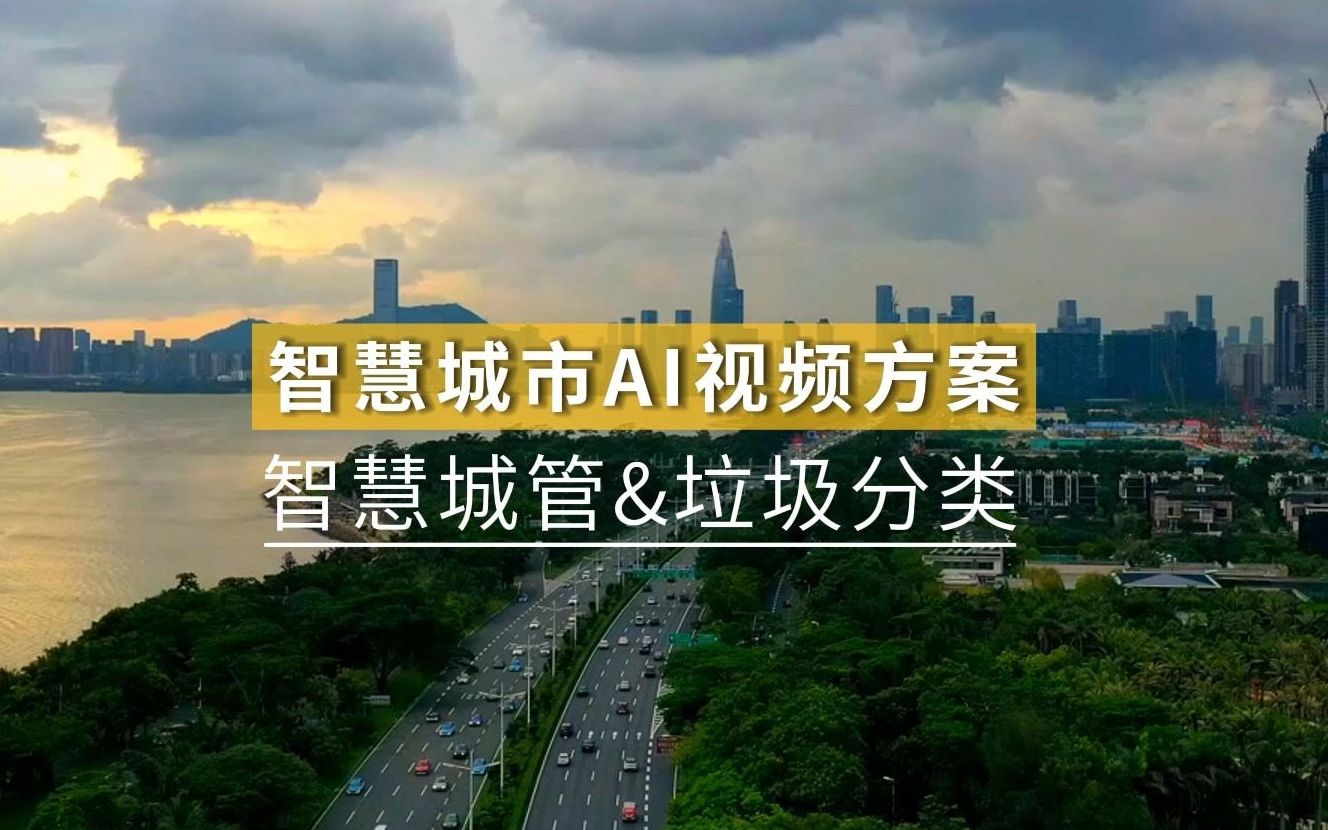 社区垃圾投放管理、街道经营如何更规范?
