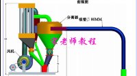 CAD2014教程 8.13 打断标注