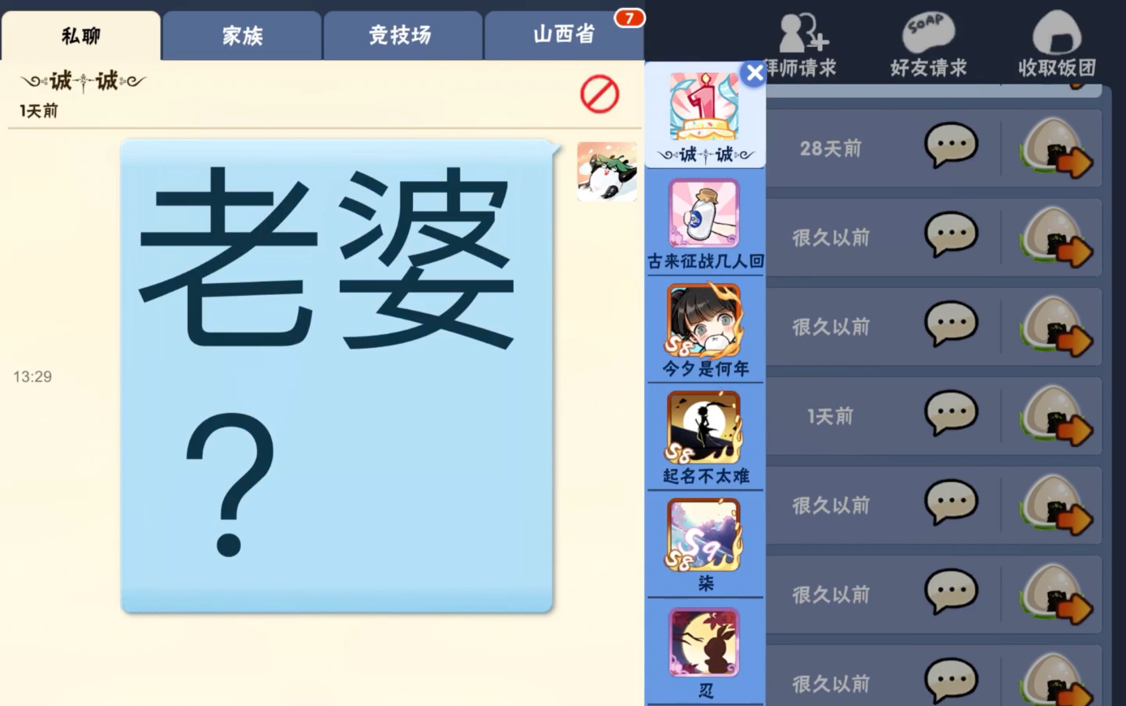超大字体和颜色的代码