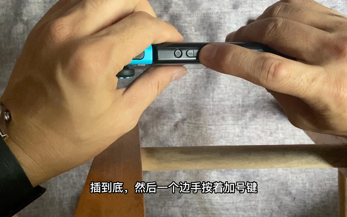 Switch大气层软破解如何输入教程_单机游戏热门视频