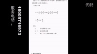 YZ3601小模数滚齿机使用说明
