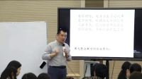 朱煜:如何整合单元信息制定教学目标