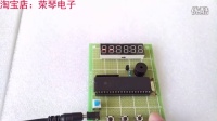 基于51单片机的电子时钟设计 DIY电子套件装 4位数码管简易电子钟