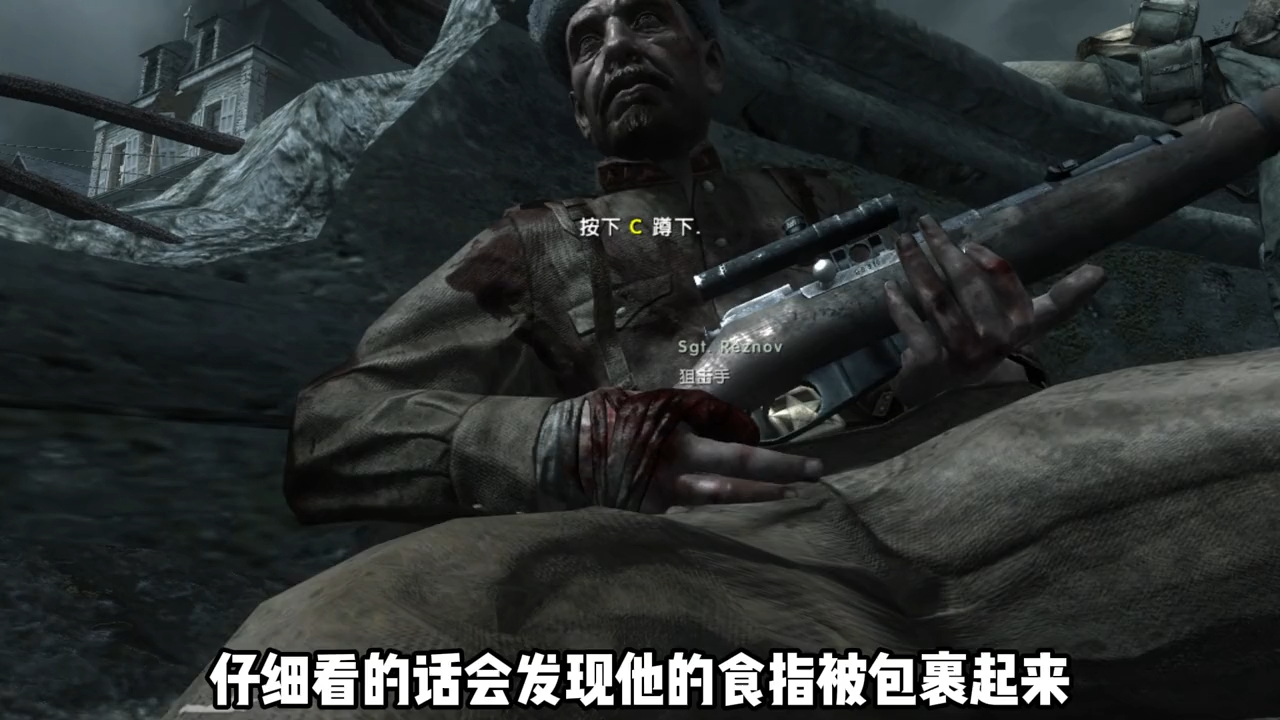 使命召唤5:会是雷泽诺夫作为狙击手的遗憾吗?惊人的游戏细节_使命召唤