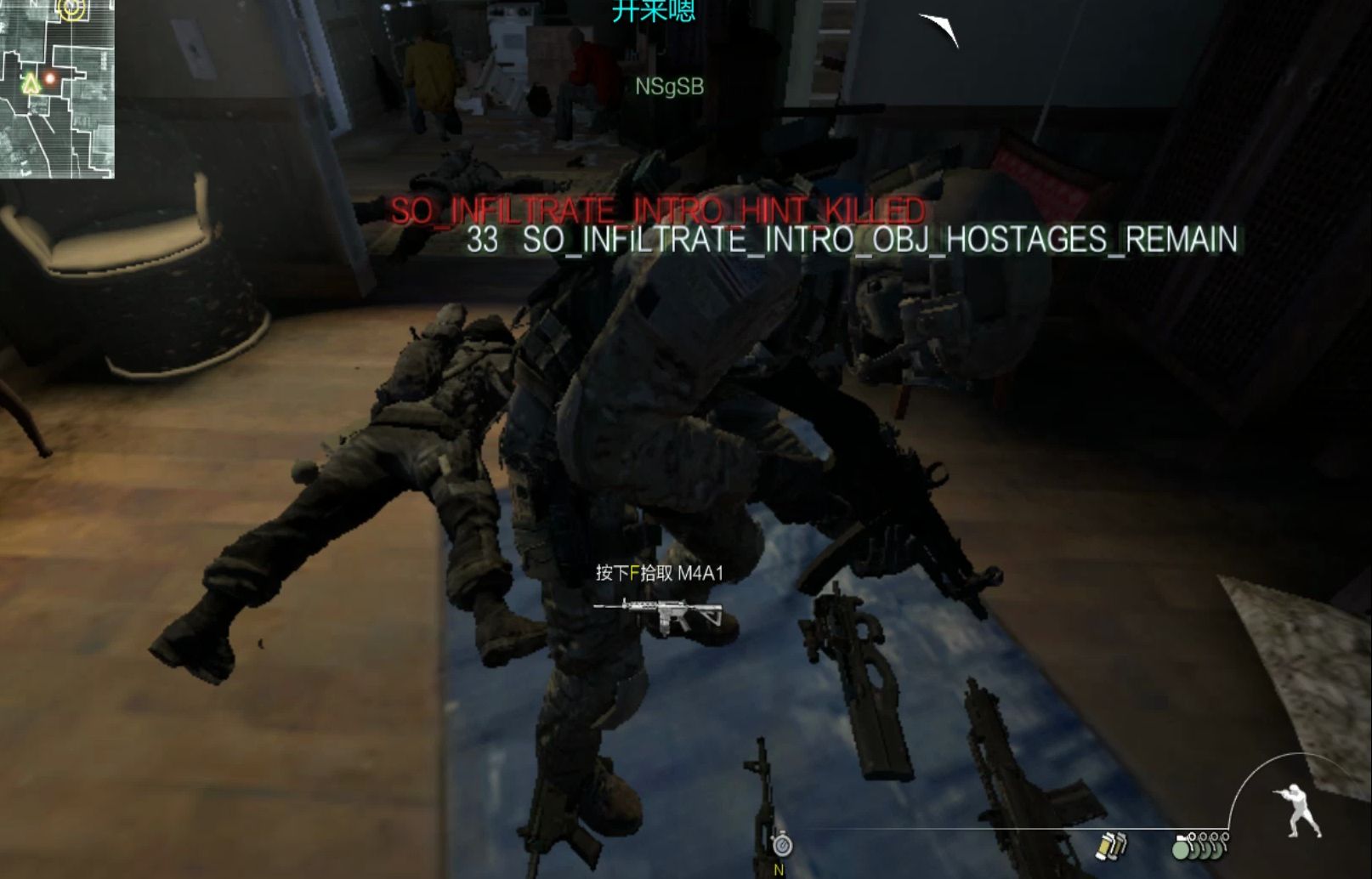 使命召唤8特殊行动双人 DLC+中文 14_哔哩哔哩bilibili_使命召唤