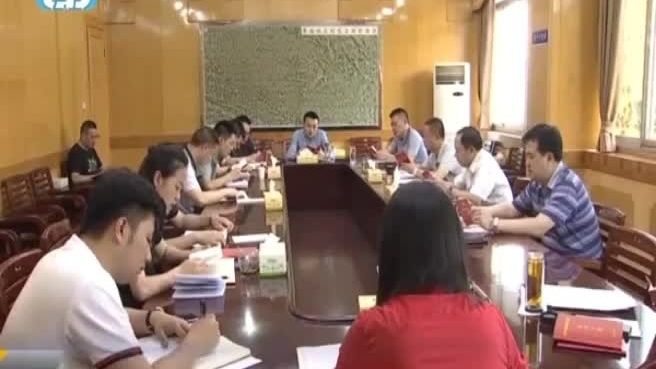 恩施:政府办公室开展主题党日活动,刘芳震以普通党员身份参加