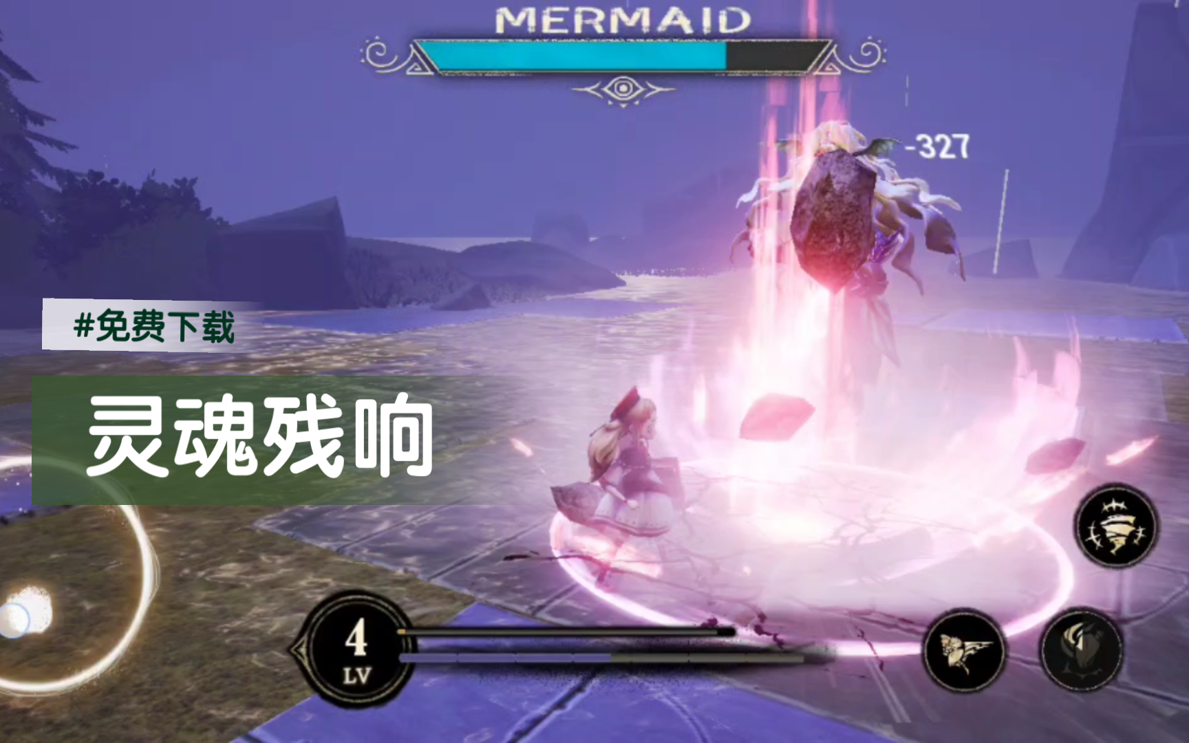 走进暗黑系西方童话世界,安卓手机玩《灵魂残响》_手机游戏热门视频