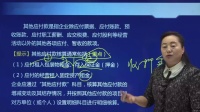 39初级会计实务-第三章-第二节 其他应付款