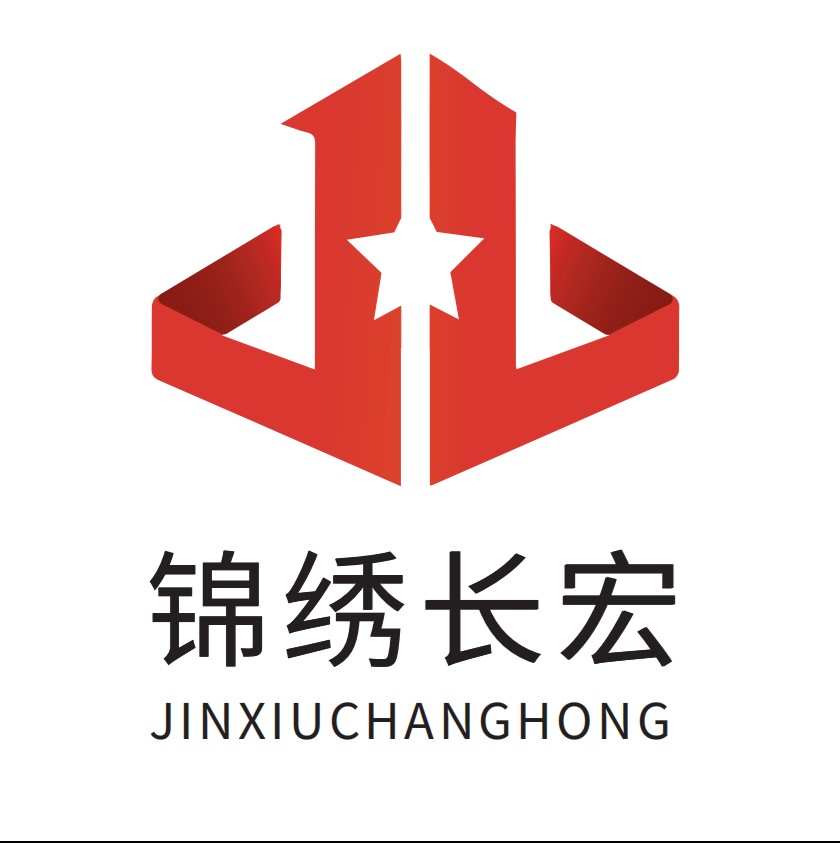 锦绣长宏监理 