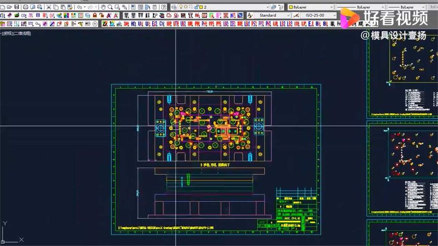 CAD软件模具设计为什么效率高,加载外挂做设计就是这么简单