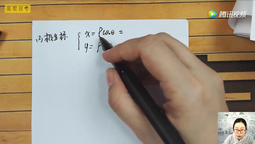 高数|第五十五回|定积分求弧长