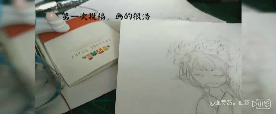萌新第一次投稿(终于可以用手机了)